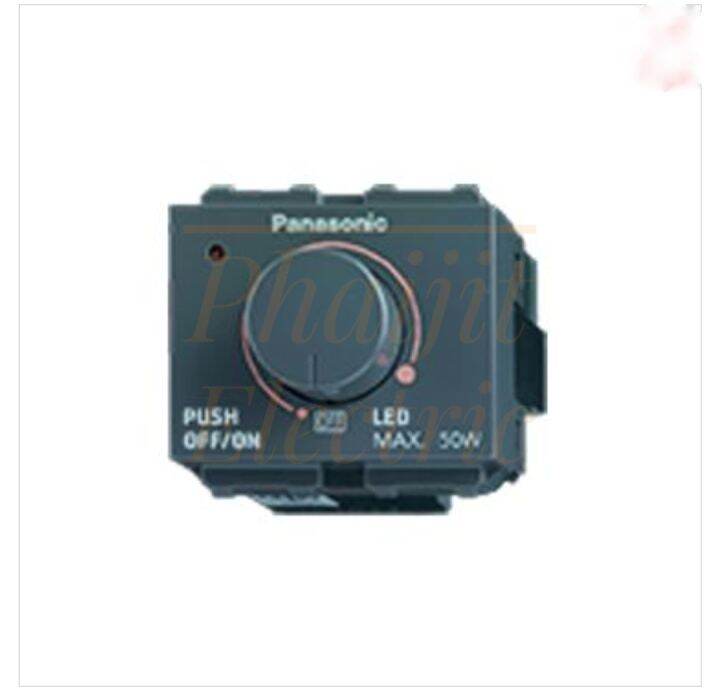 PANASONIC สวิทซ์หรี่ไฟ พานาโซนิค LED DIMMER SWITCH 50W WEG57912H GRAY ...