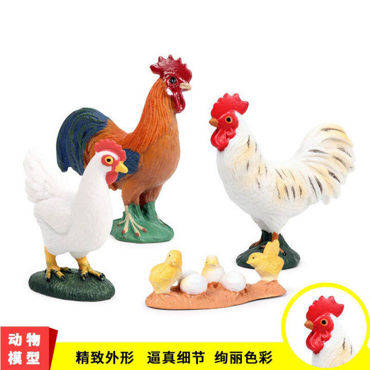 Children's Toy Simulation Poultry Farm Animal Toy Model Chicken Duck ...