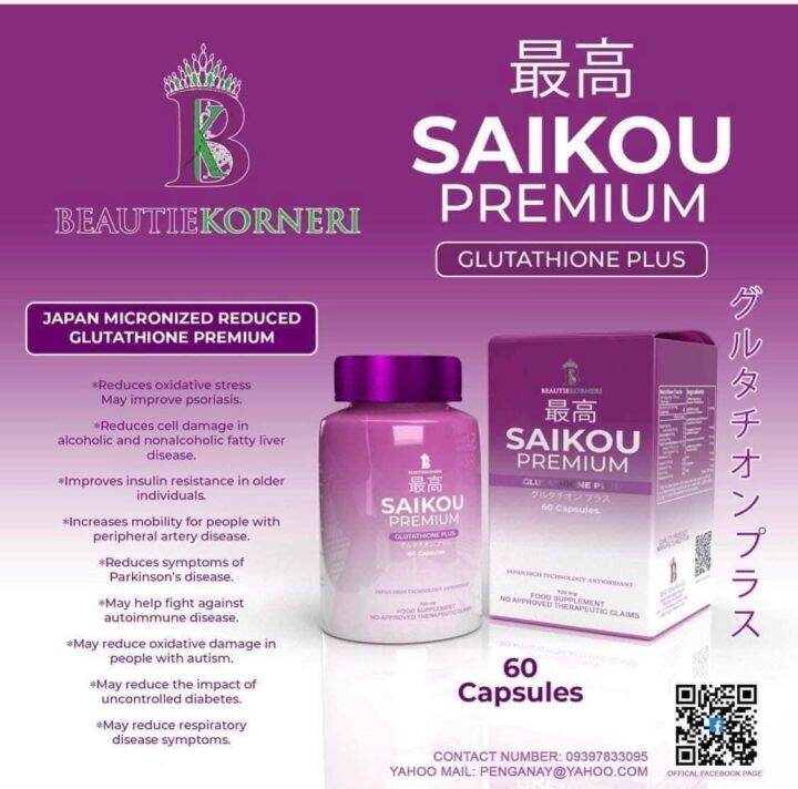 SAIKOU Premium Glutathione Plus – Lovosa || Define Beauty