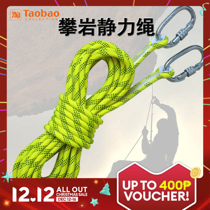 Outdoor Safety Rope Climbing Rope Climbing Auxiliary Rope Lifeline ...