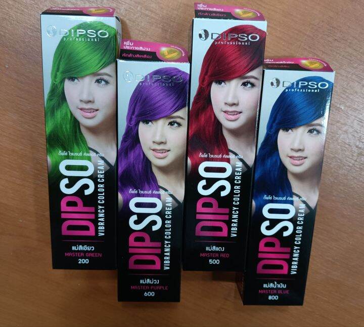 Dipso Vibrancy Color cream ดิ๊พโซ่ ไวเบรนซี่ คัลเลอร์ครีม แม่สีดิ๊พโซ่ ...