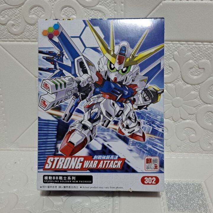 BL Build Strike SD Action Model Kit | Lazada PH