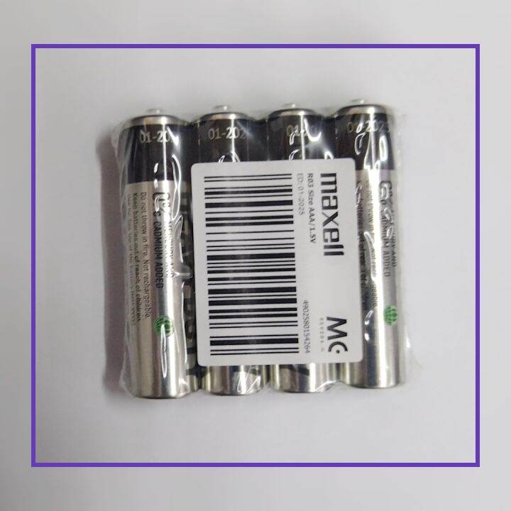 Maxell Super Heavy Duty Bateri AAA Battery 4pcs | Lazada