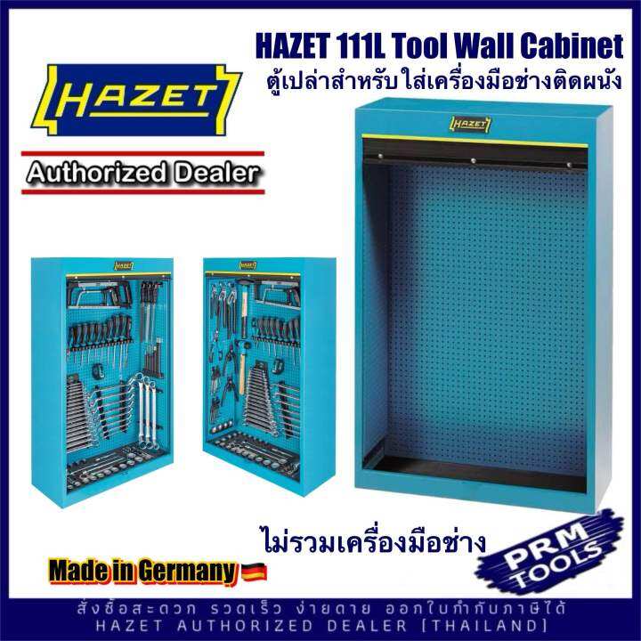 HAZET Tool Cabinet 111L ตู้เปล่าเครื่องมือช่างแขวนผนัง | Lazada.co.th