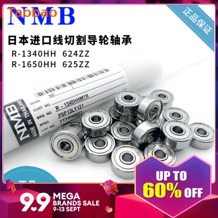 NMB Imported Mini Bearing NMB Mini Ball Bearing 625ZZ 5x16x5mm - For ...