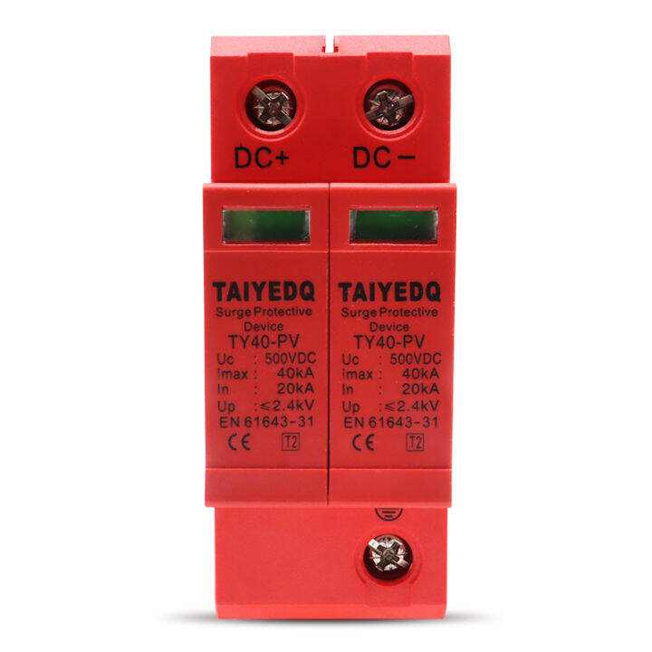 2P 40KA SPD Solar Surge Protector DC 500V 1000V Power Supply Lightning ...