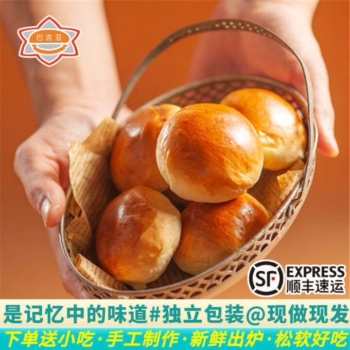 Northeast Old-Fashioned Bald Cake Three Harbin 80 S Nostalgic Russian ...