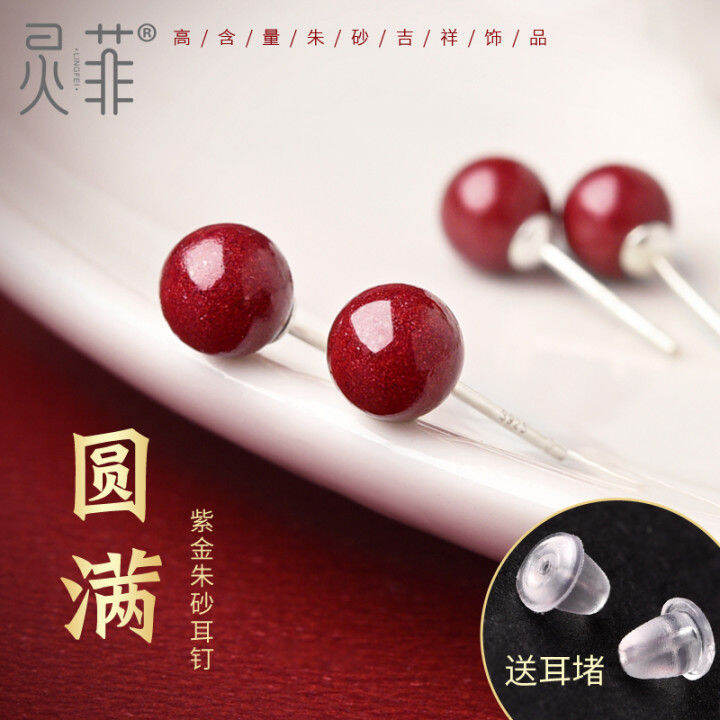 Natural Cinnabar Stud Earrings Female S925 Sterling Silver Authentic ...