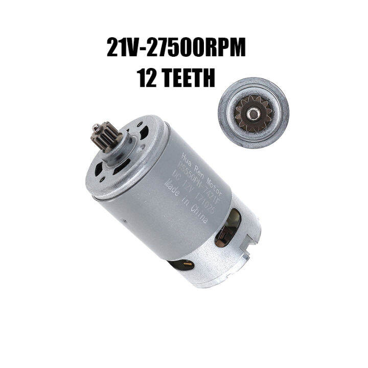 12 Teeth RS550 DC Motor 27500 RPM 12V/21V DC Motor With Two-speed For ...