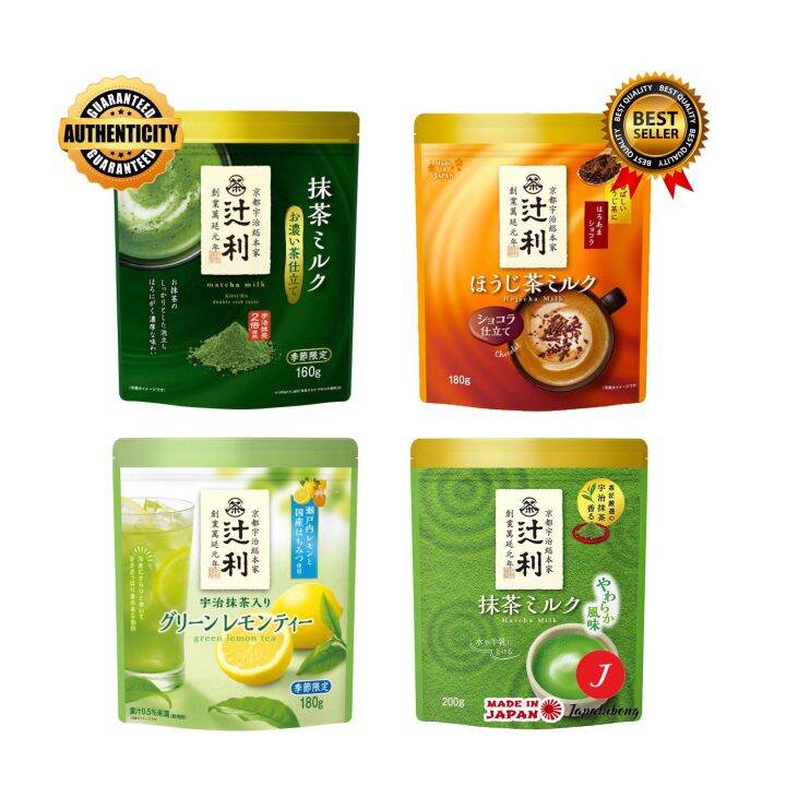 Kataoka Tsujiri Matcha Milk, Double Rich Koicha, Hojicha Milk, Green ...
