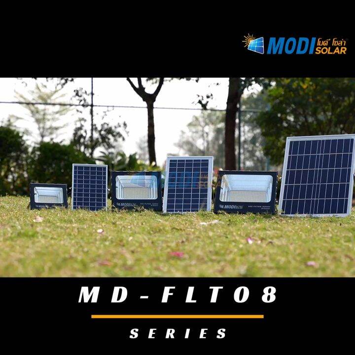 MODI ไฟสปอตไลท์โซล่าเซล 40W 100W 200W เปิดได้ 3 แสง สว่างค้าง Solar ...