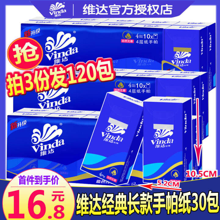 Vida Handkerchief Paper Long Large Packaging Facial Tissue Portable ...
