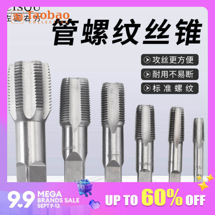 Water Pipe Thread Repair Tap 4 Points Npt1/2 Thread Tap 1 Point 2 Point 3 Point 6 Point 1 Inch ...
