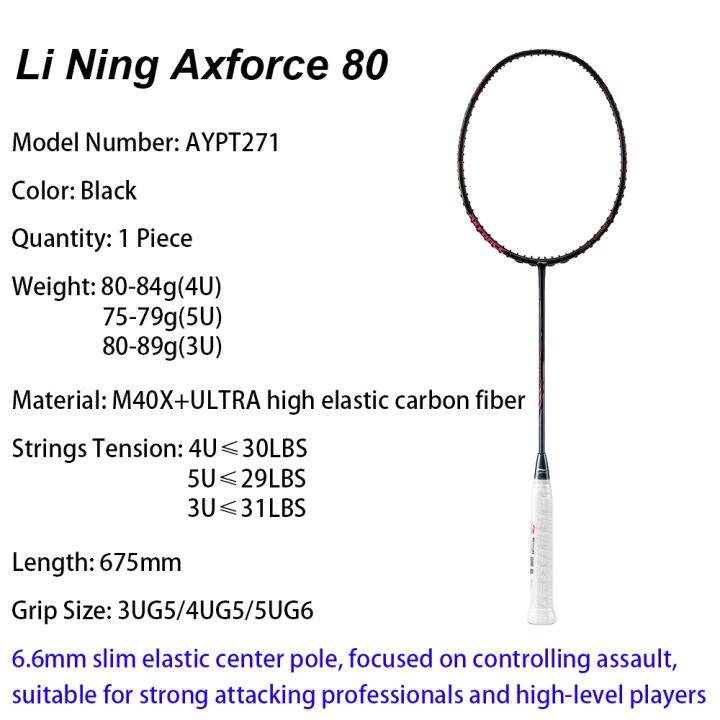 Li Ning Official Store 100% Original Axforce 80 3U/4U/5U Badminton Racket Racquet Single Shot NO ...