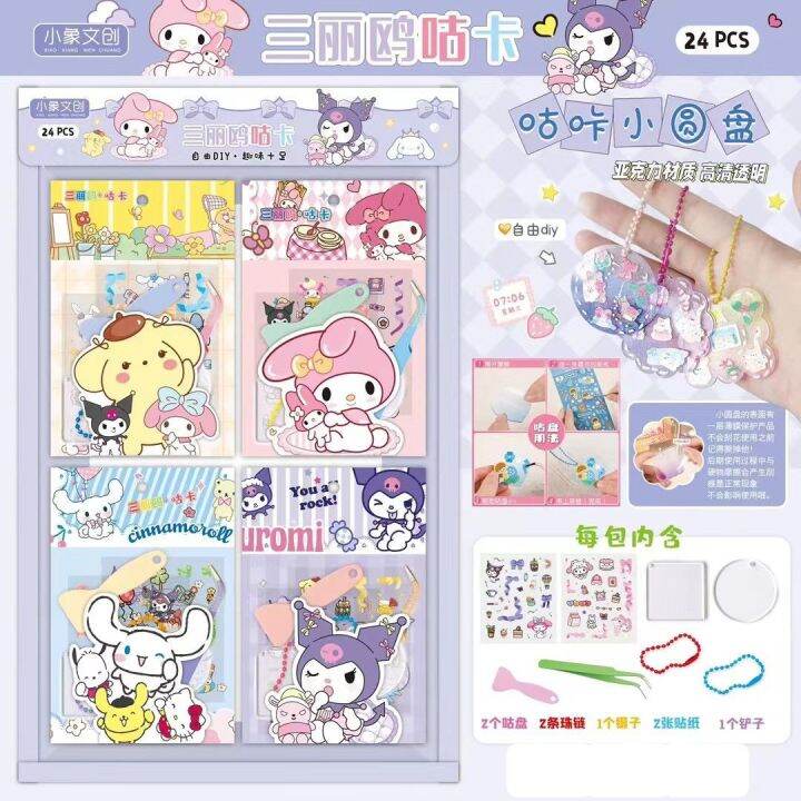 Sanrio Sticker Goo Card Set Guka 5 pack in 1 Set | Lazada