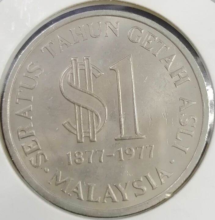 1977 Malaysia Rm1 100 years Getah duit lama coin | Lazada