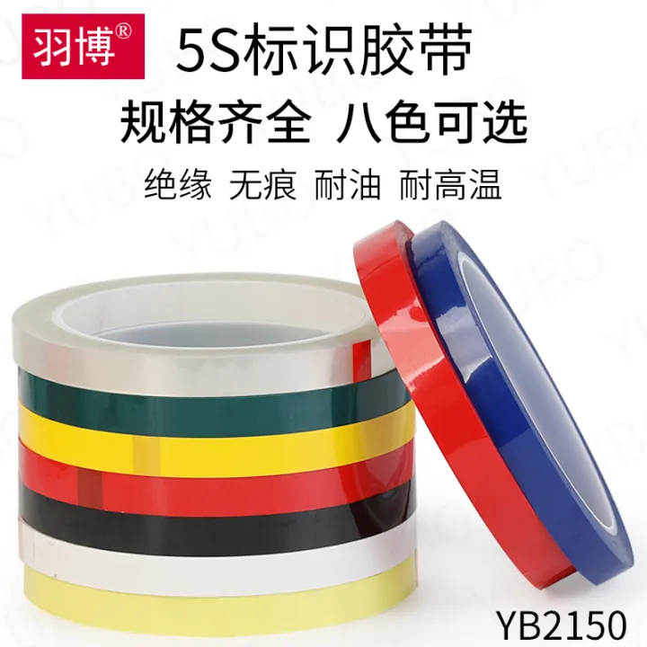 Color Tape Hotel Kitchen 4D Management 5S Desktop Positioning Line ...