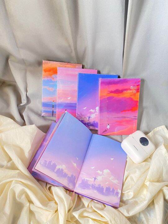 Aesthetic Sky-themed Multicolored Diary Notebook | Lazada PH