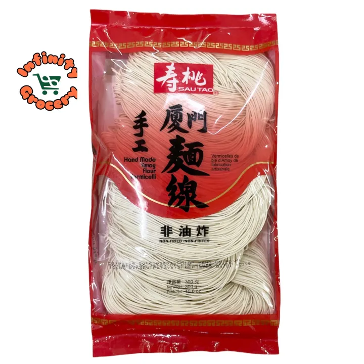 寿桃手工厦门面线 | Sau Tao Hand Made Amoy Flour Vermicelli ( 300g ) | Lazada