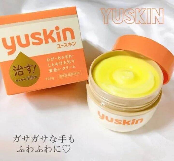 Yuskin cream ยอดนิยมของญี่ปุ่น ครีมอเนกประสงค์ เหมาะกับทุกคนในครอบครัว | Lazada.co.th