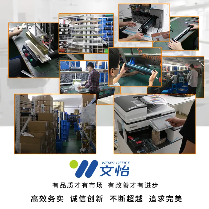 Applicable to Ricoh Drum Set TD Sensor C2003 C2503 C3003 C3503 C4503 ...