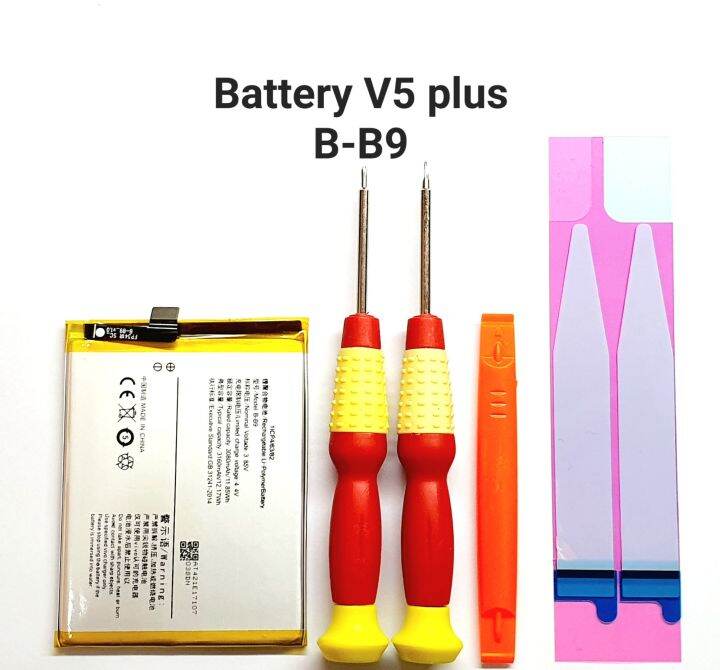 Battery แบตเตอรี่ V5Plus v5+ Vivo V5 Plus แบตมือถือ Model B-B9 ประกัน3 ...