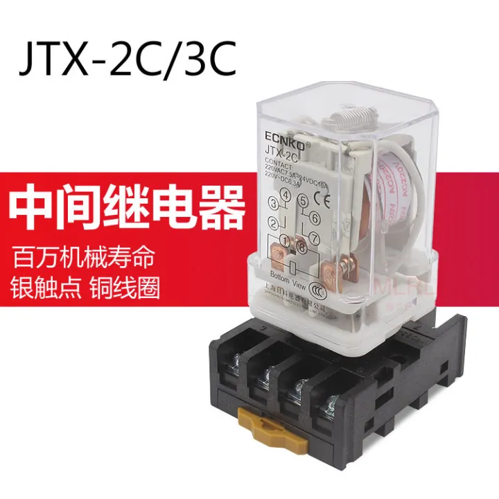 Rike Intermediate Electromagnetic Relay JTX-2C 3C Ac Ac220v DC Dc24v round 8 Feet 11 Feet ...