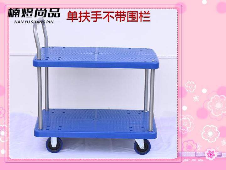 Double-Layer Fence Platform Trolley Push Truck Lightweight Truck Four ...