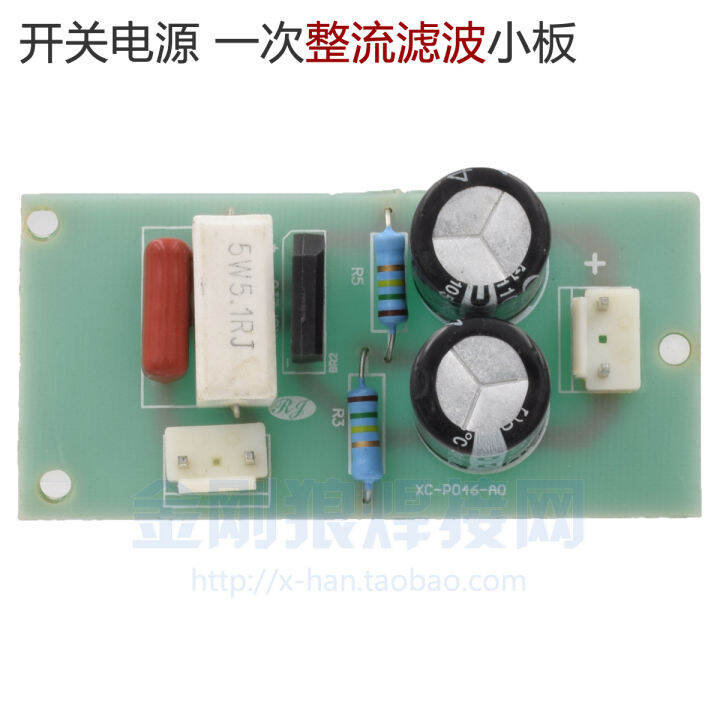 Dual Voltage Dual Power Inverter Welding Machine Switching Power Supply ...