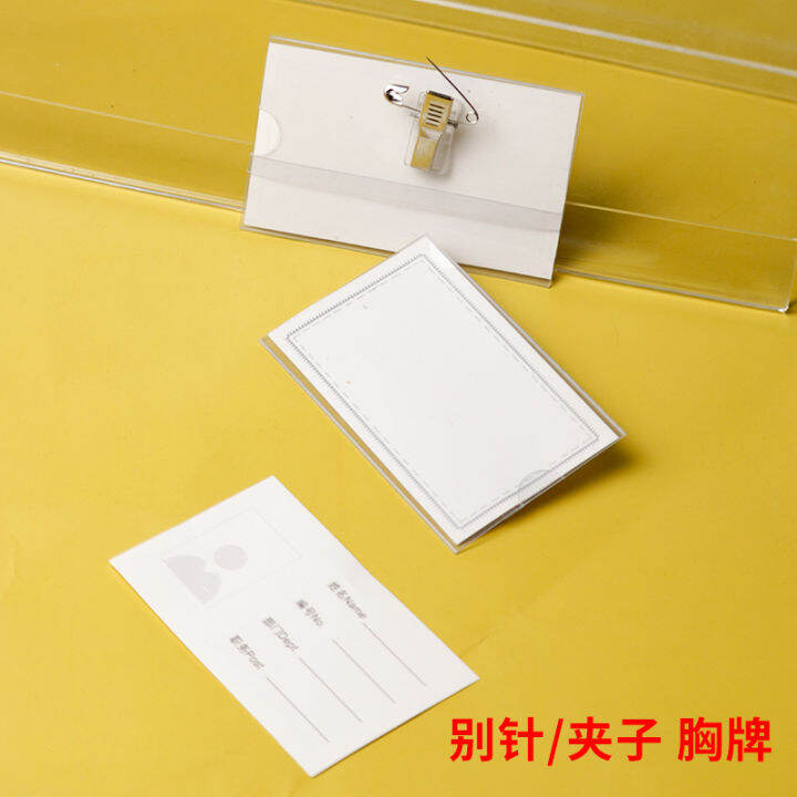 Transparent Name Badges Sling Pin Clip ID Card Holder Hard Student ...