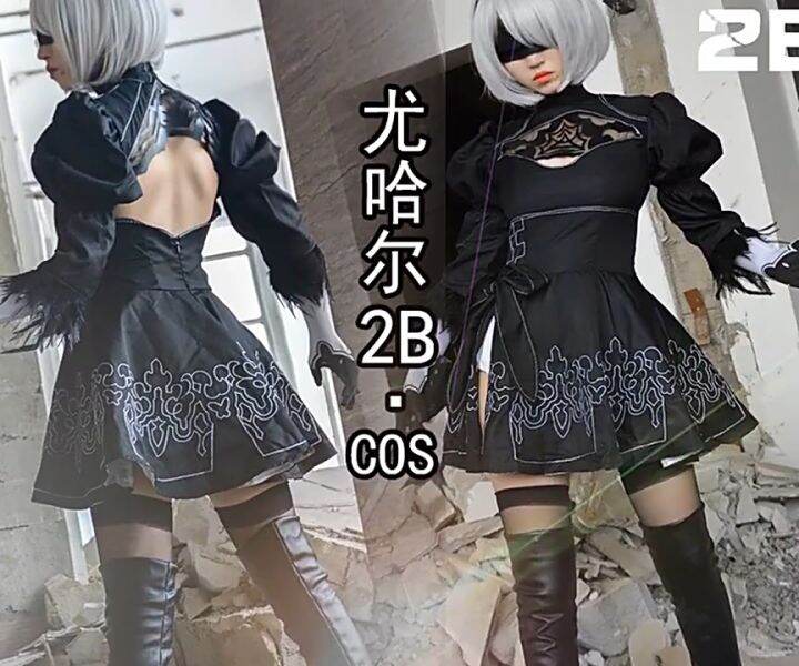【COSER 77】ชุดเครื่องแต่งกายคอสเพลย์ Automata NieR 2B YoRHa No.2 | Lazada.co.th