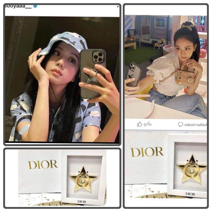 Dior Star Smartphone Ring Limited Edtion จากเคาเตอร์ Dior แท้ 💯% แหวน ...