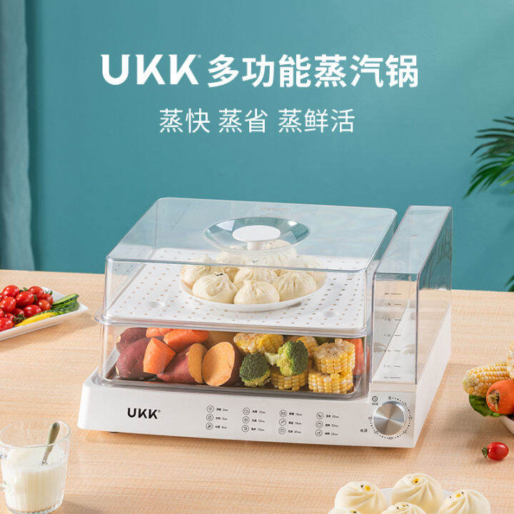 UKK Electric Steamer Household Multi-Functional Large Capacity Steam ...