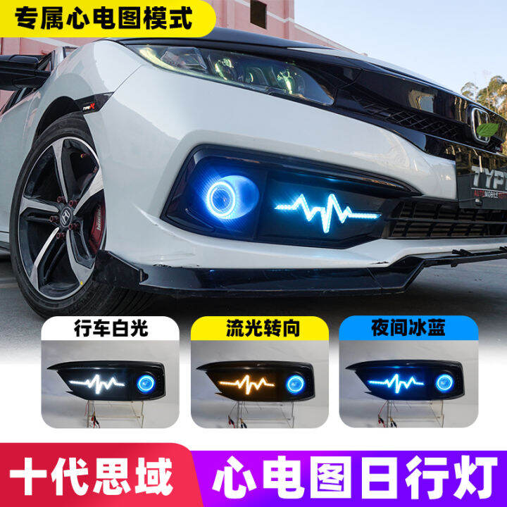 Applicable to 10-Generation Civic ECG Daytime Running Light ...