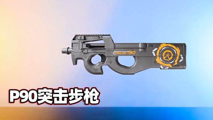 P90 Nerfty Gun Toy Highspeed Soft Bullet Airsoft Senapang Angin PUBG ...