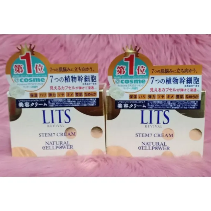 LITS REVIVAL Stem 7 Anti-aging face cream, 50g | Lazada PH