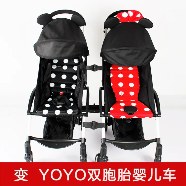 Yoyo/Aiqi/Yoya/Kidd/Vovo Same Type Baby Stroller Connector Twin ...