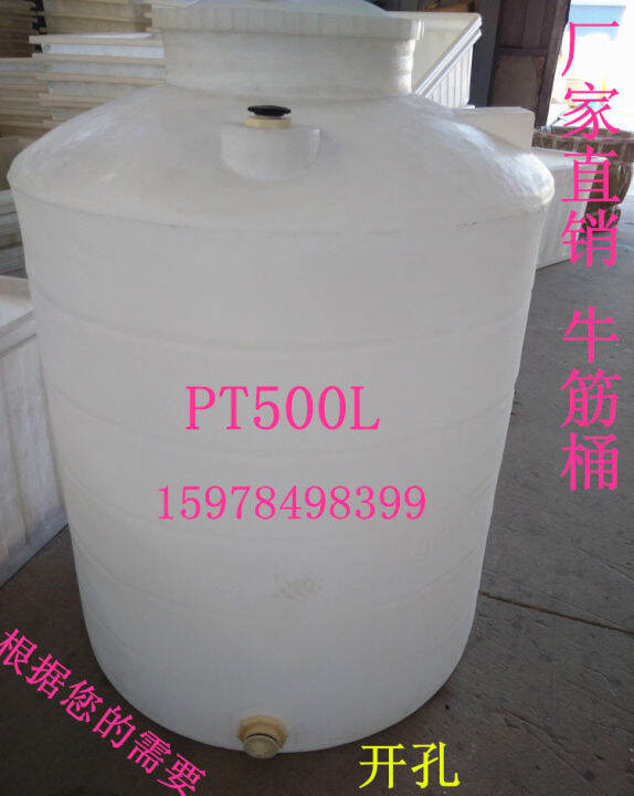 Thickened 500L Plastic Storage Bucket Vertical Horizontal Household Large Bucket With Lid Water ...