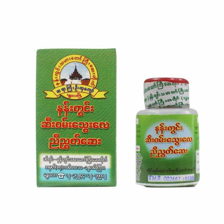 NAN TWIN U HLA KYAW DIGESTIVE TABLET | Lazada