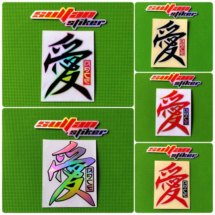 STIKER KANJI JEPANG STICKER MOTOR HELM | Lazada Indonesia
