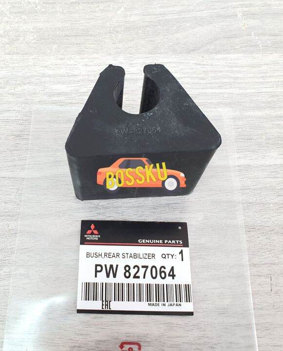 REAR STABILIZER BUSH / REAR AXLE BEAM DAMPER -PROTON EXORA (2009 - 2011 ...