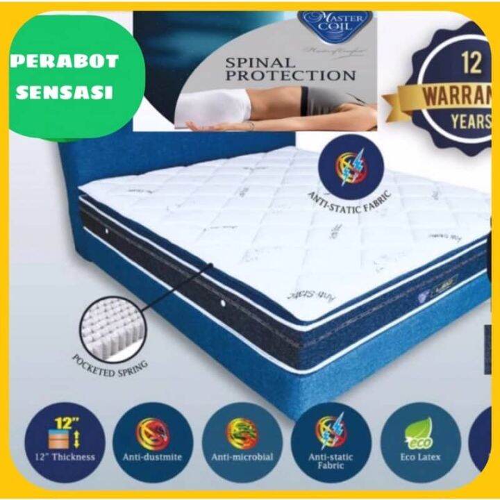 TILAM MASTER FOME 11 INCI WARRANTY 12 TAHUN | Lazada