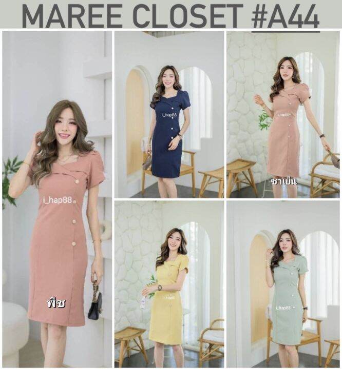 รุ่น MAREE A44 เดรสทรงสวย แต่งกระดุม ซิปหลัง | Lazada.co.th