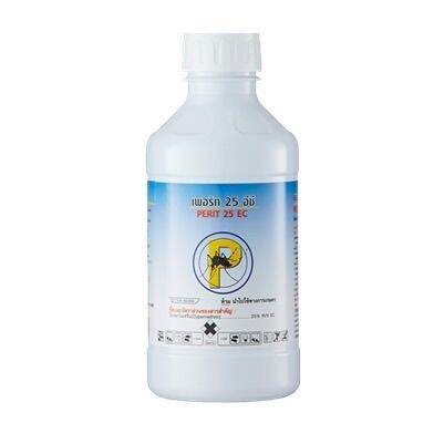 กำจัดยุง เพอริท 25 อีซี PERIT 25 EC | Lazada.co.th