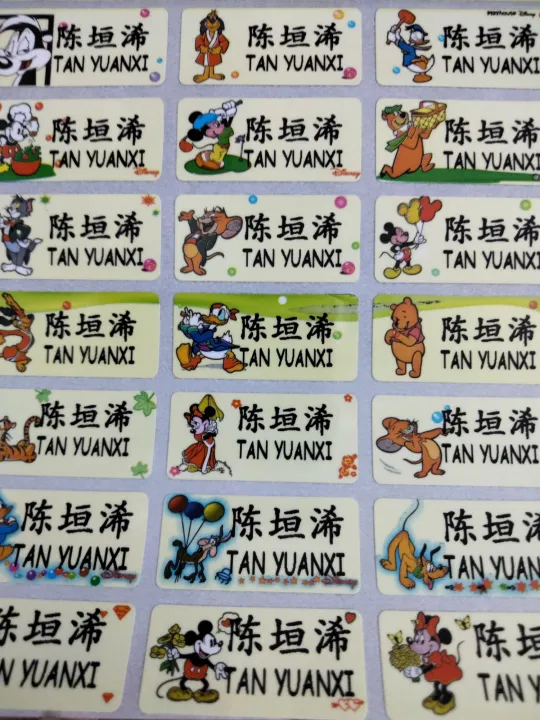 Name Sticker Cartoon Mix (WATERPROOF) (READY STOCK) Nama Sticker 名字贴纸 ...