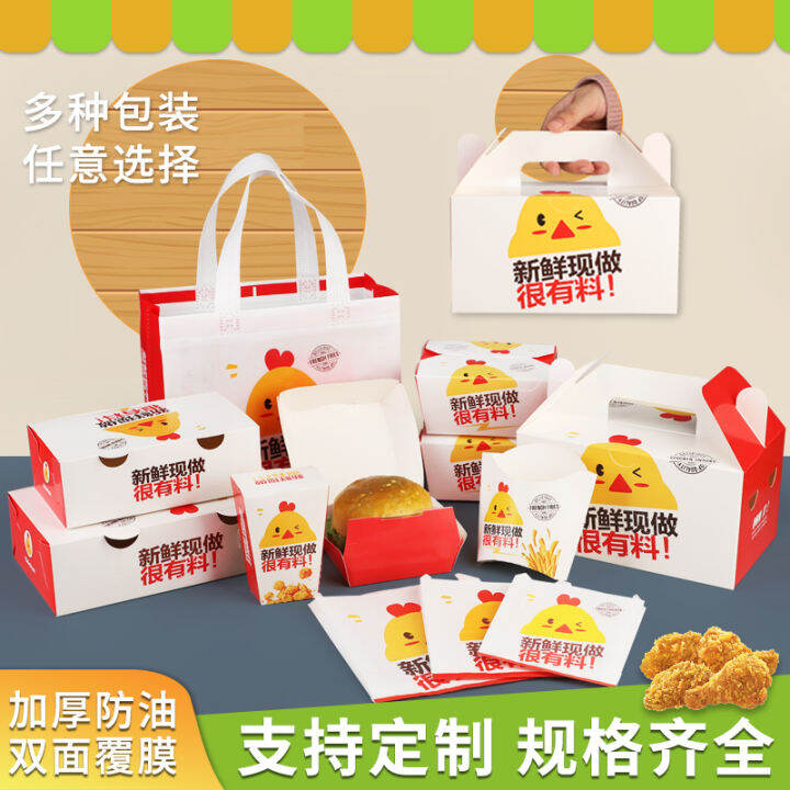 Korean style Fried Chicken Packaging Box Chicken Chop Takeaway Food ...