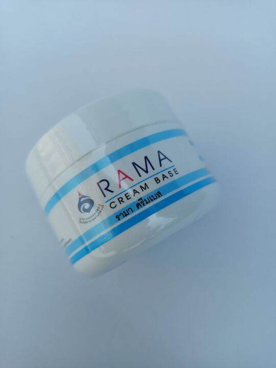 RAMA CREAM BASE รามาครีมเบส กระปุกฟ้า💙 | Lazada.co.th