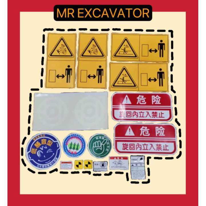 Hitachi Kobelco Komatsu Sumitomo Excavator Caution Warning Sticker Logo ...