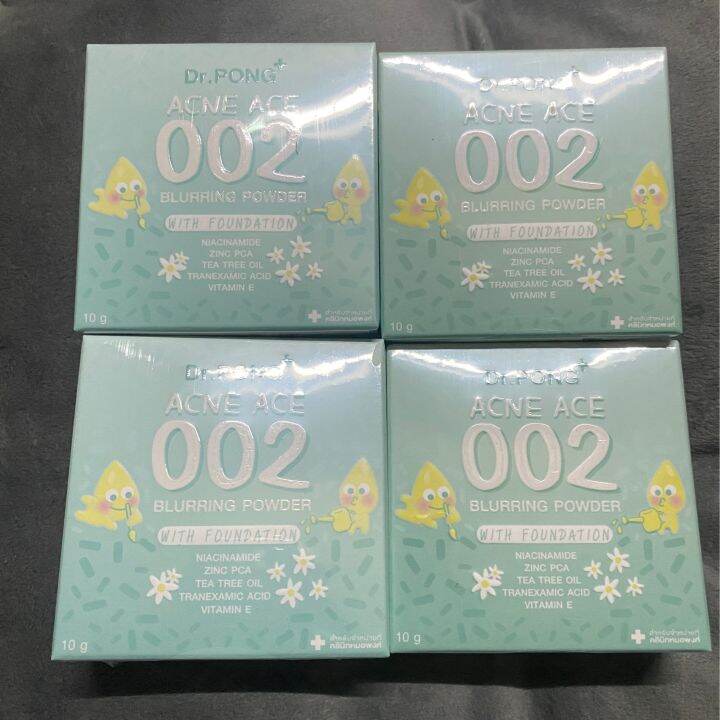 แป้ง Dr.PONG ACNE ACE 002 แป้งผสมรองพื้น สูตรลดสิว | Lazada.co.th