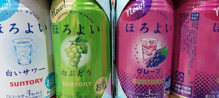 Suntory Horoyoi [8pcs assorted cans 330ml] | Lazada PH